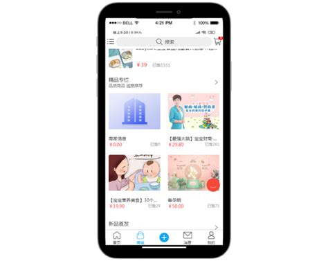 短说社区社交系统：知识付费功能介绍 知乎