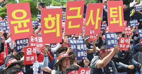윤희근 물러나라 한국노총 대정부 투쟁 결의