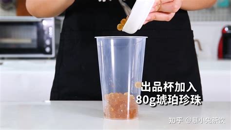 老盐咸奶茶的做法，【暴小兔茶饮】免费热饮教程 知乎