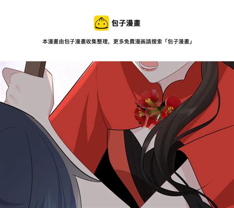 第19話 妖女33 倒黴的幸運神 包子漫畫