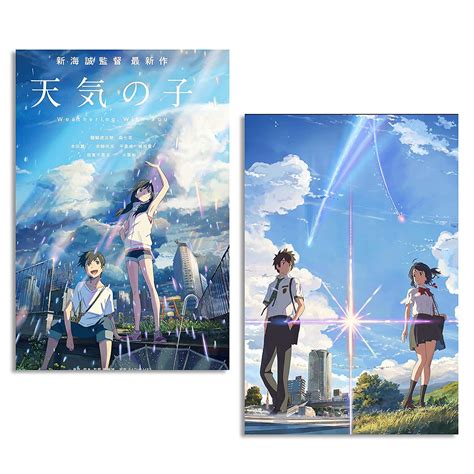 Buy Mcsid Razz Anime Combo Kimi No Na Wa Your Name With Tenki