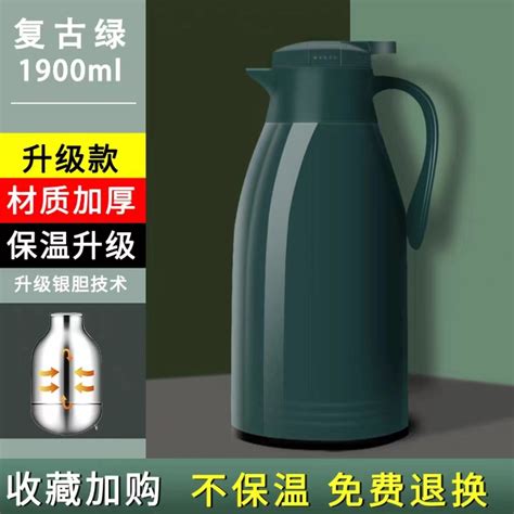保温壶暖水壶 1 9l复古绿 融创集采商城