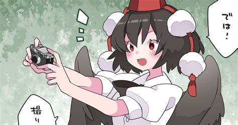 東方 有料 ハマーのイラスト Pixiv