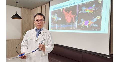 心房顫動恐致心臟衰竭、失智症！新式「脈衝場消融術」5大優點，完治心房顫動 華人健康網 專業即時優質的健康新聞及資訊分享平台業即時優質的
