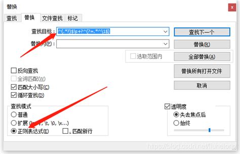 Notepad去除重复行not Pad排重 Csdn博客