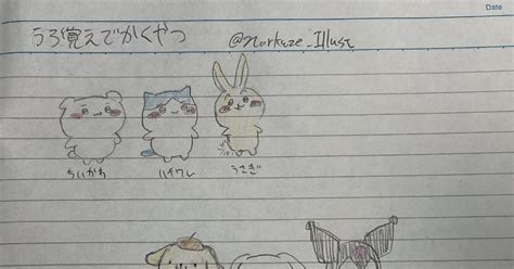 落書き 落書き 春風てるる🍒のイラスト Pixiv