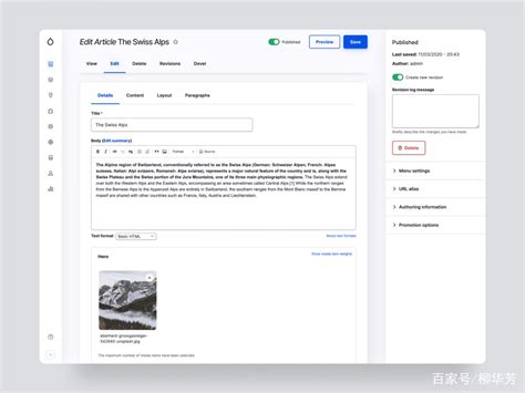 Gin Admin 主题：全面提升drupal 管理体验，将内置于drupal10 长风drupal开发