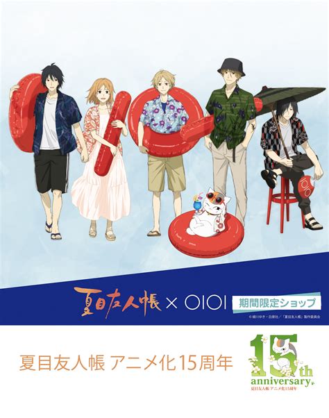 夏目友人帳 × Oioi 期間限定ショップ｜北千住マルイ｜丸井百貨