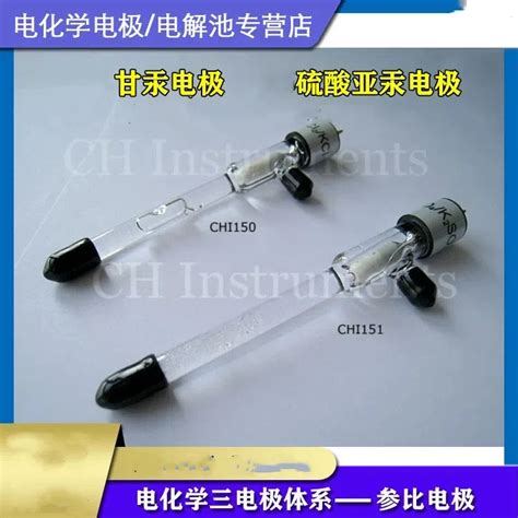 Chi150 Hg2cl2 Electrode Hg2cl2 Reference Electrode