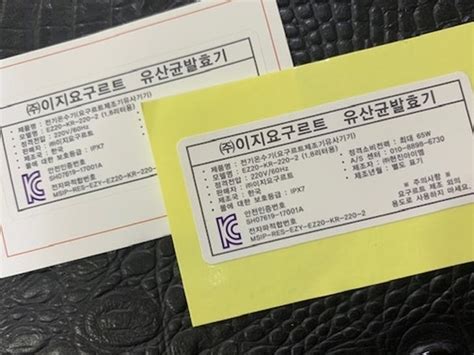 라벨스티커 기계사양스티커 유포지스티커로 제작 투명스티커등 필요에따라 알루미늄 스텐 렉산 Pvc등으로 제작 가능합니다