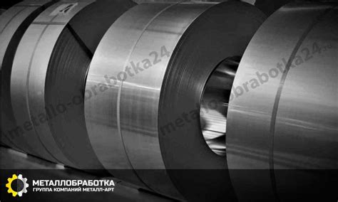 Рулон нержавейки - Металлоконструкции и металлообработка