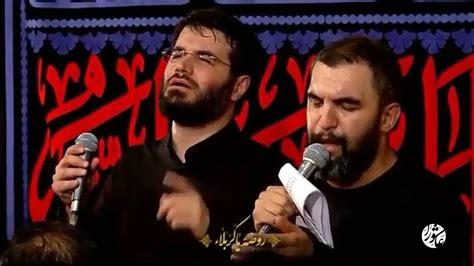 مداحی کربلایی حمید رضا علیمی در کنار حاج میثم مطیعی ۱۴۰۱ Youtube