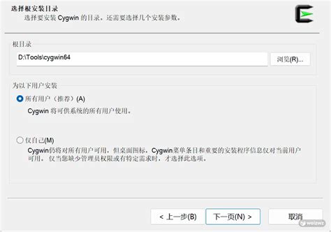 Cygwin，在windows中使用linux命令 唯知笔记