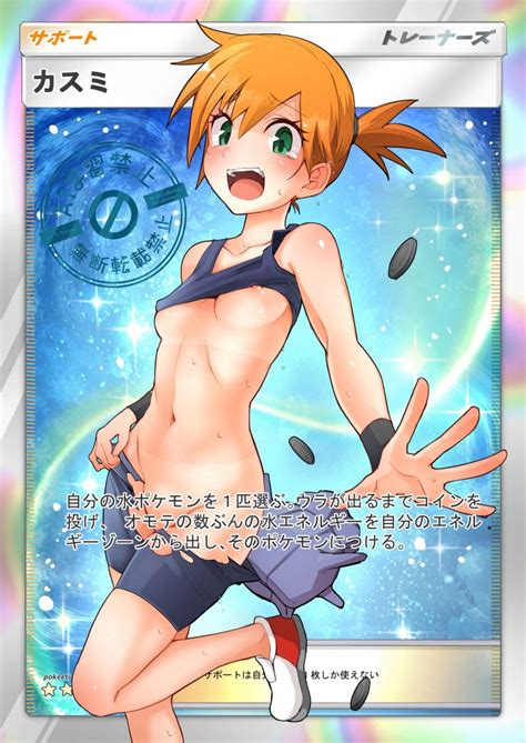 Rule 34 1girls Bike Shorts Bike Shorts Pull Blue Sports Bra Breasts Card Medium Clothes Lift