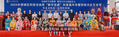 广州华商职业学院