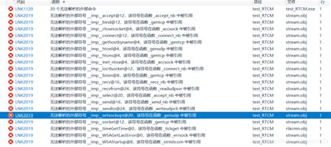 Vs中利用rtklib解码库解析rtcm差分数据！差分数据解码 Csdn博客