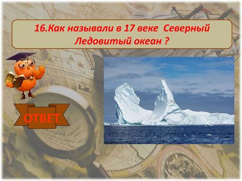 Викторина "Самый умный". 5 класс - презентация онлайн