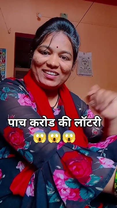 ज्यादा पैसा होना भी मुसीबत है 😱😱😃😃 Funny Comedy Shotsshortsfeed