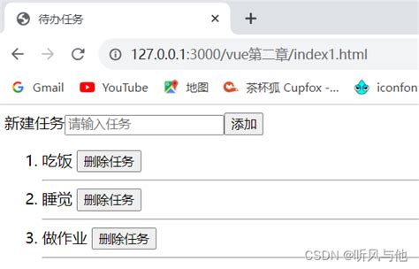Vue实现可编辑待办任务卡片示例 Csdn博客