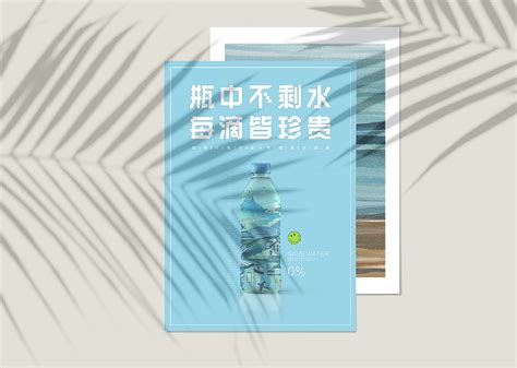光瓶行动出鞘 站酷zcool