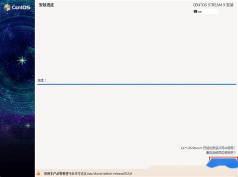 CentOS 停服了官方却悄悄推出了CentOS 知乎 CentOS 停服了官方却悄悄推出了CentOS 知乎