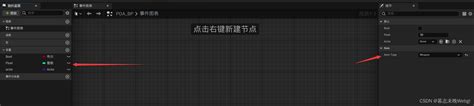 unreal 5 游戏框架 ue5的引擎架构 csdn博客