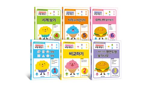 기탄 영역별 수학 반복집중학습 프로그램 초등수학 교과연계 좋아 네이버 블로그