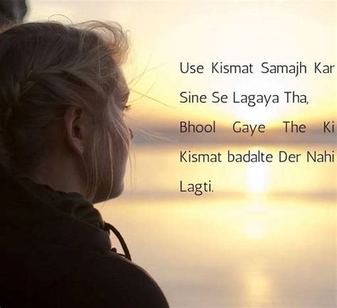 142 Inspiring Kismat Status And Quotes