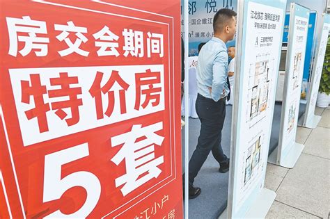 一線城市成交回落 北京房仲降收費 翻爆 翻報