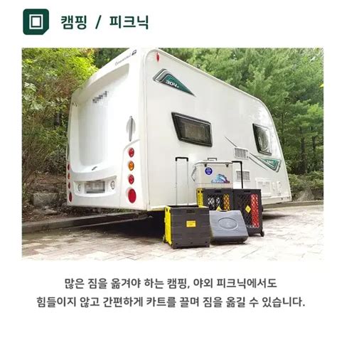 Other Household Goods 핸드카트운반캐리어 리어카구루마손수레 쇼핑카트마트카트 접이식카트이동카트 끌차장바구니카트