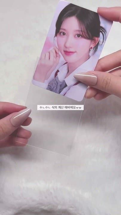 밥오 샤벼기 포카포장 포카챠 아이브 알고리즘떠라 관리자님이거추천어때요 관리자님잘생겼어요 관리자님잘생겼어요 반택깡 포카깡 알고리즘 Youtube