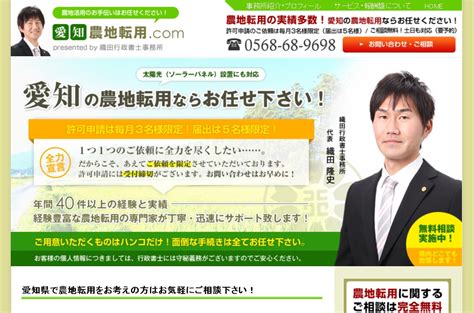 軽自動車の車庫証明｜自動車保管場所届出書の書き方 ｜ 愛知県北名古屋市・清須市・豊山町・車庫証明代行センター