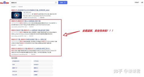 软件推荐麒麟快传 实现LinuxWindowsMacOS之间文件便捷互传的软件 知乎