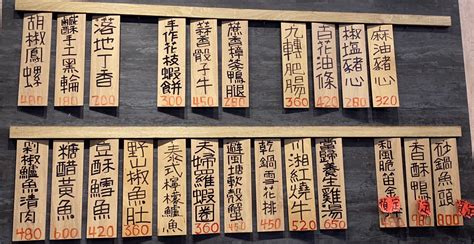 高雄聚餐推薦簡單就好川菜海鮮燒烤熱炒餐廳超推蜜汁雞乾鍋雪花排巨無霸大蝦球。 跟著左豪吃不胖