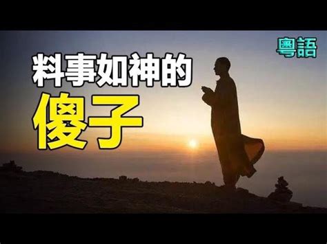 Videos Gan Jing World