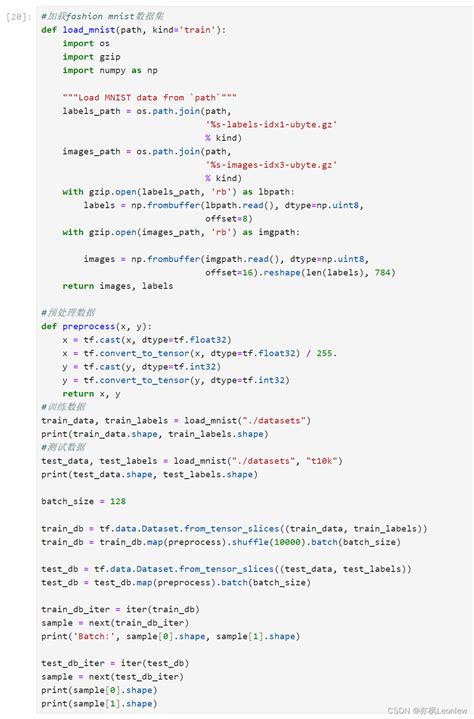 Tensorflow20笔记 使用compilefitevaluatepredict简化流程