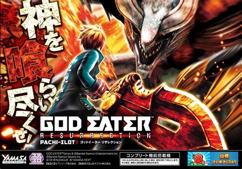 パチスロ特集2024山佐大ヒットのモンキーターン以降も話題作を続々と発表 パチマックス