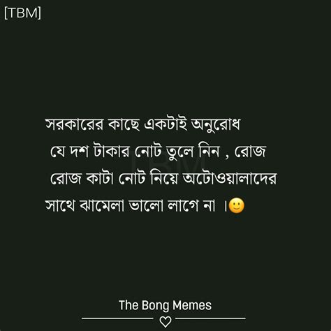 The Bong Memes The Bong Memes Added A New Photo