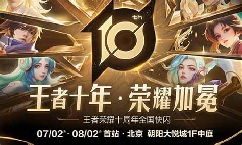 王者荣耀李白增强调整 S39新赛季李白改动介绍 切游网