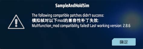 Sampleandholdsim Multfuntion Mod Issue Starfi H Dsp Mod