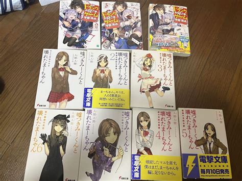 嘘つきみーくんと壊れたまーちゃん 幸せの背景は不幸 メルカリ