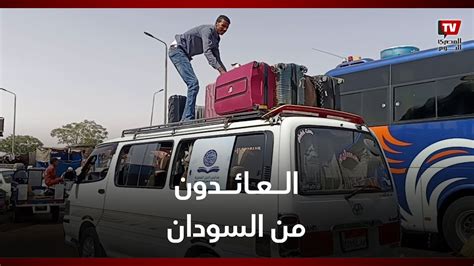 موقف كركر يستقبل حافلات المصريين العائدين من السودان Youtube