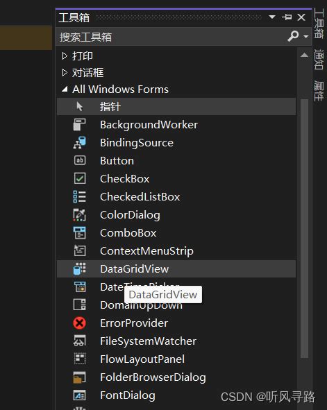 C窗体连接mysql数据库进行查询c得到查询mysql里面数量 Csdn博客