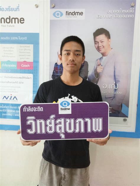 Findme มีนบุรี ยินดีต้อนรับ น้องขวัญ จ้า