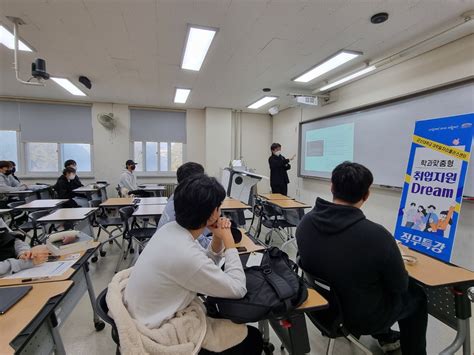국립군산대학교 소프트웨어학부 인공지능융합전공