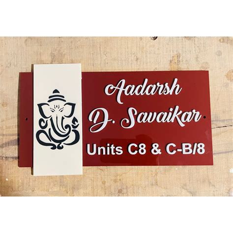 Frosted Acrylic Design House Plate Waterproof