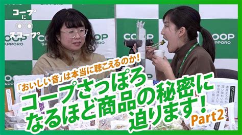 Vol Pb Part Youtube
