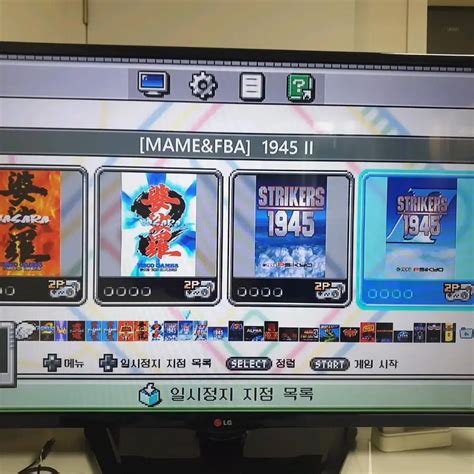 Nintendondswii 슈퍼패미콤슈퍼패미컴닌텐도고전게임레트로게임기 On Bunjang With Safe