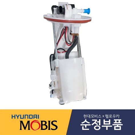 그랜저ig 연료펌프앗세이연료펌프연료욱기 현대모비스순정 31120c110031120f602531120f6010