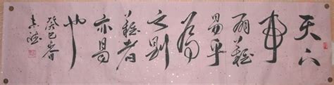 天下事有难易乎文言文什么意思 天下事有难乎全文及翻译